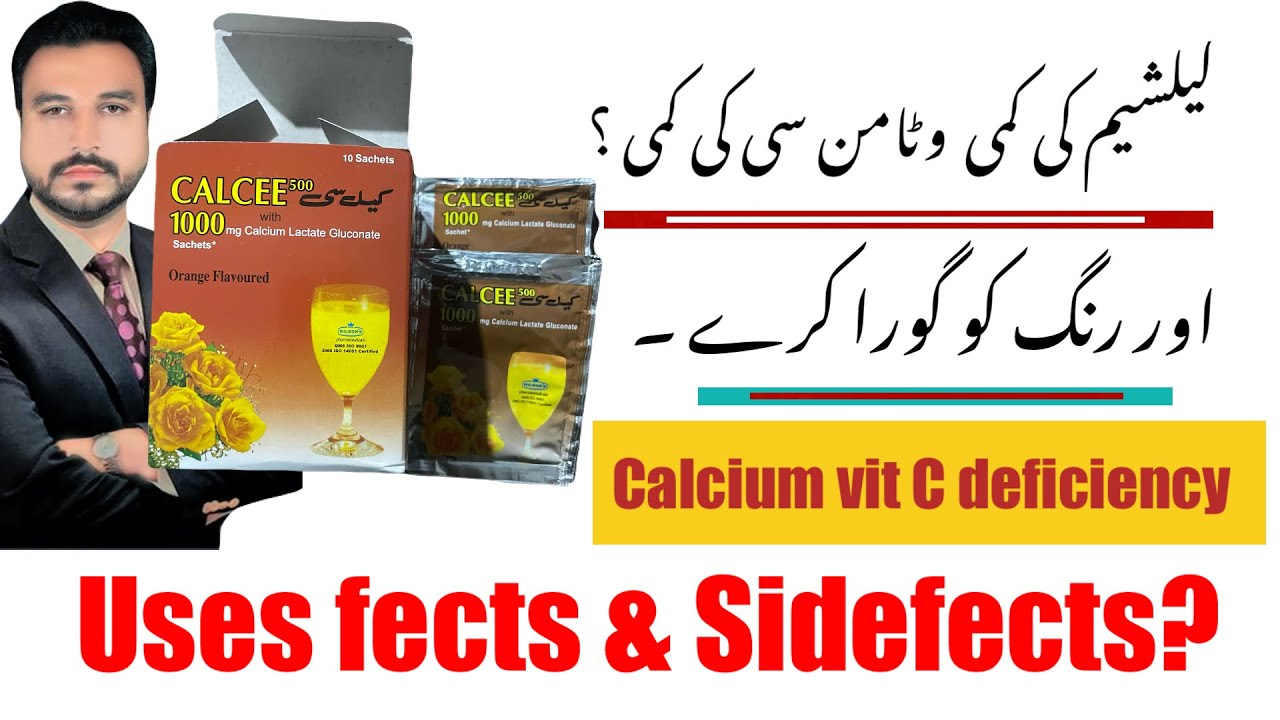 Calcee sachets calcium vitamin c uses fects and sidefects | medicine ...