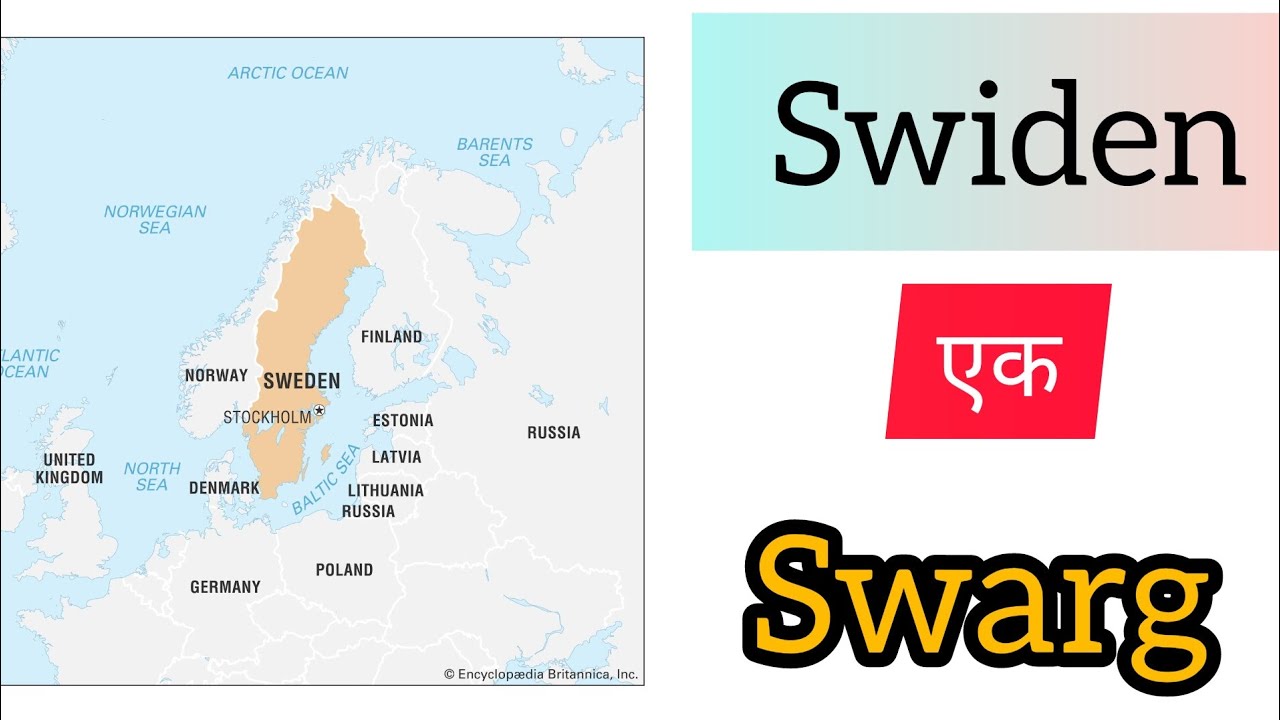 14. swiden 👉 A beautiful European country ️।#ytshort #swiden # ...