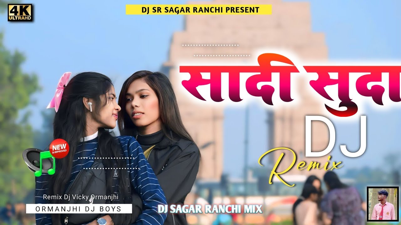 Chinta Devi New Theth Nagpuri Dj Song 2025 || Sadi Suda Chhodi (मईया ...