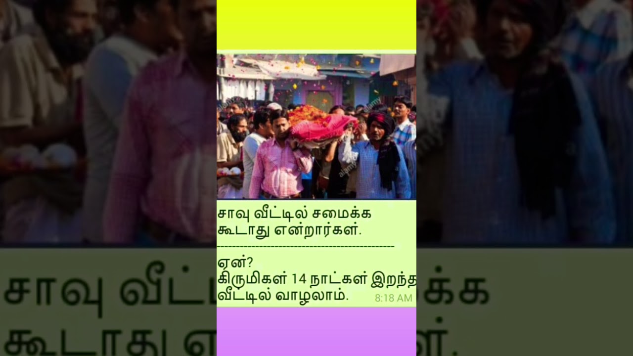 parampariyam ithuthan #எல்லாரும் - YouTube