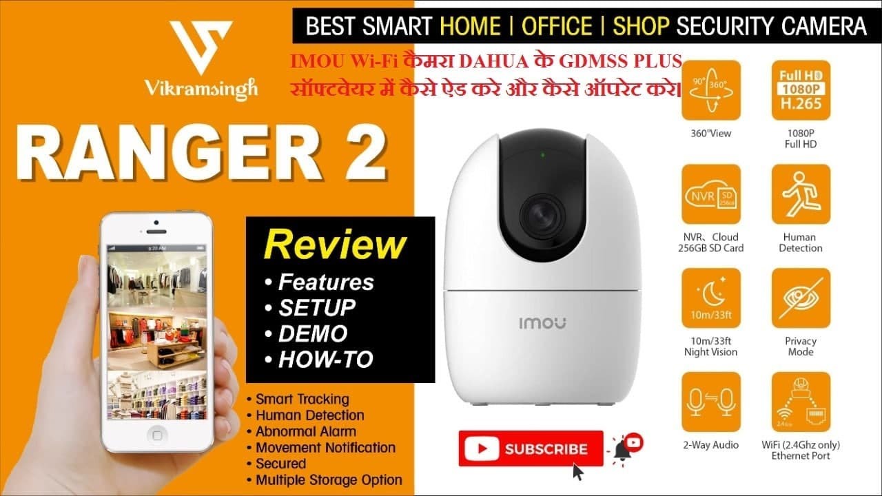 How to add camera in gDMSS Lite CCTV | - YouTube