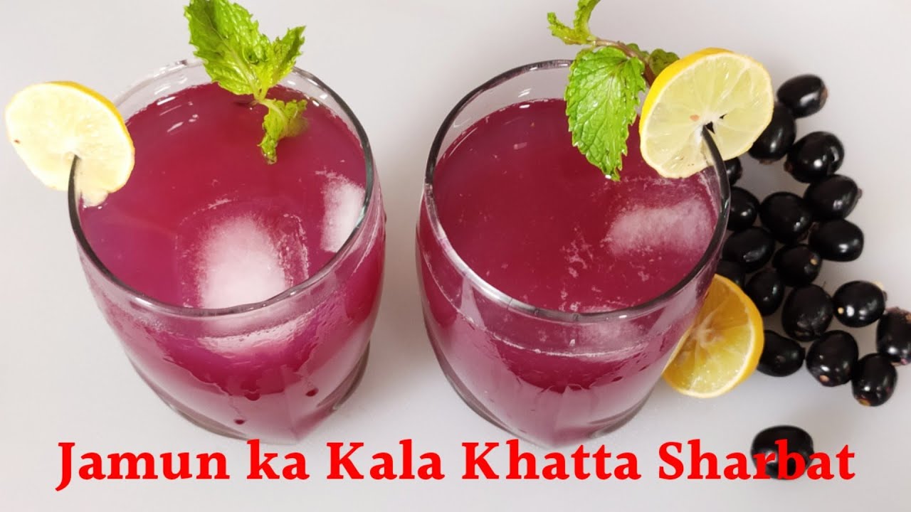 Jamun Sharbat Recipe || Jamun Kala Khatta || How to make Kala Khatta ...