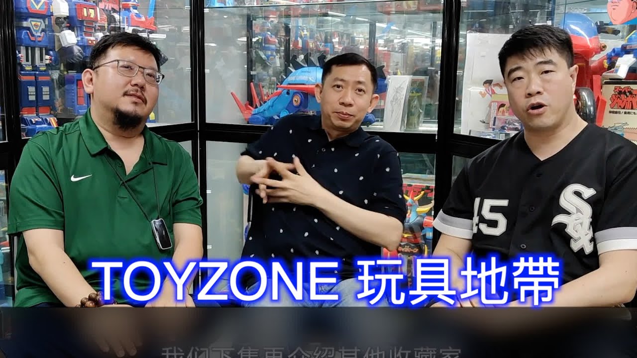 TOYZONE ｜天悅廣場 ｜全港最大嘅玩具地帶 ｜ 跳蚤市場 ｜【港錢‧港收藏】 - YouTube