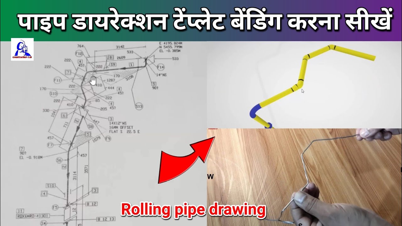 Rolling pipe drawing template banding training | how to read isometric ...
