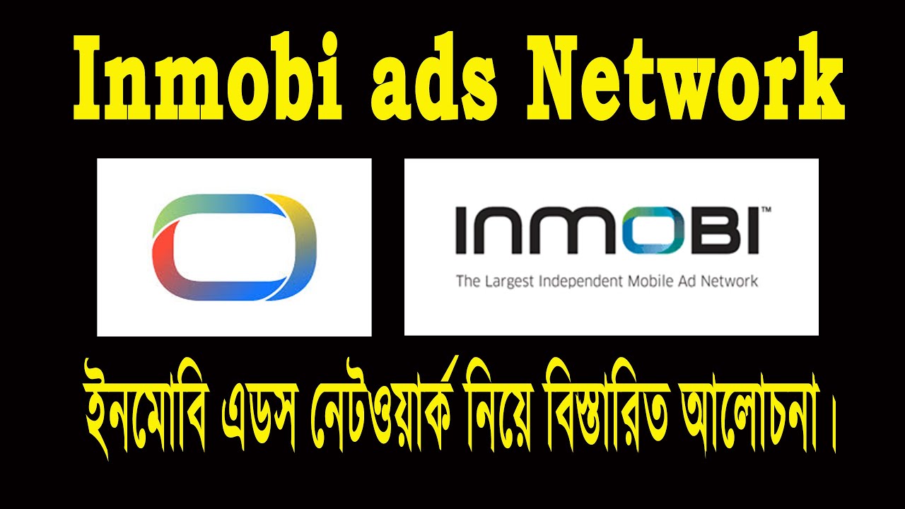 inmobi ads network details in bangla - YouTube