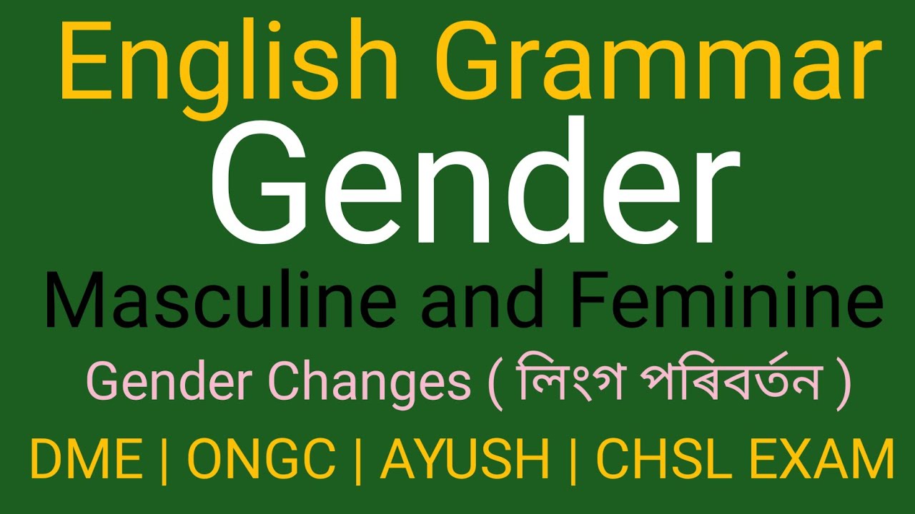 Gender in English | Masculine, Feminine, Common and Neuter Gender ...
