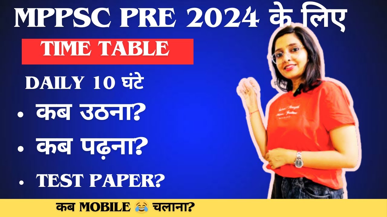 बना दिया 10 घंटे का Time Table🔥|Mppsc Pre 2024|Mppsc Pre Strategy 👍 ...