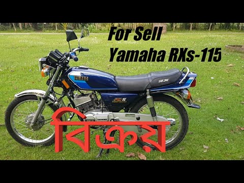 YAMAHA RX-115 FOR SOLD|| জাপানি Rx বিক্রি করা হবে || Vlogs-29 - YouTube
