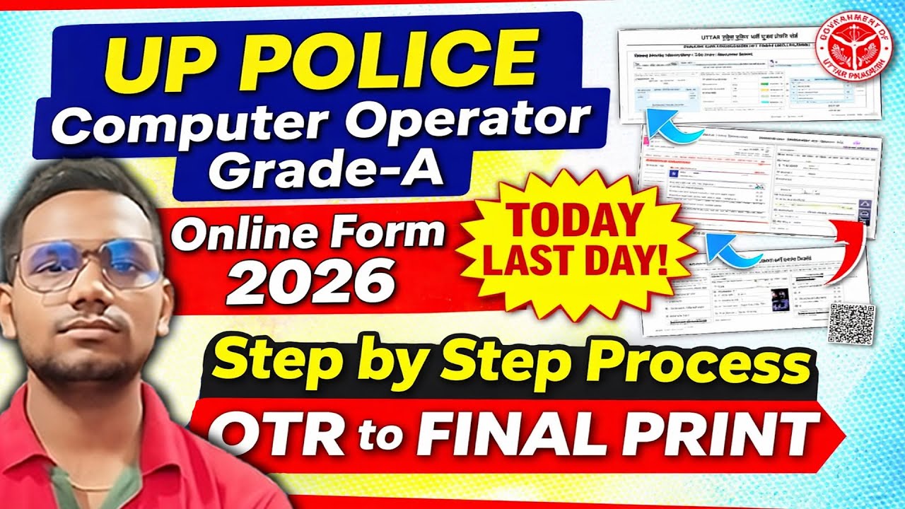 UP Police Computer Operator Grade-A Online Form 2026 | 1352 Post | O ...
