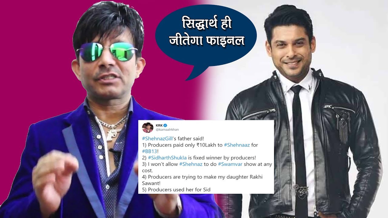 Bigg Boss 13 Finale: KRK - BB13 Winner Fixed, Shah Rukh To Launch Asim ...