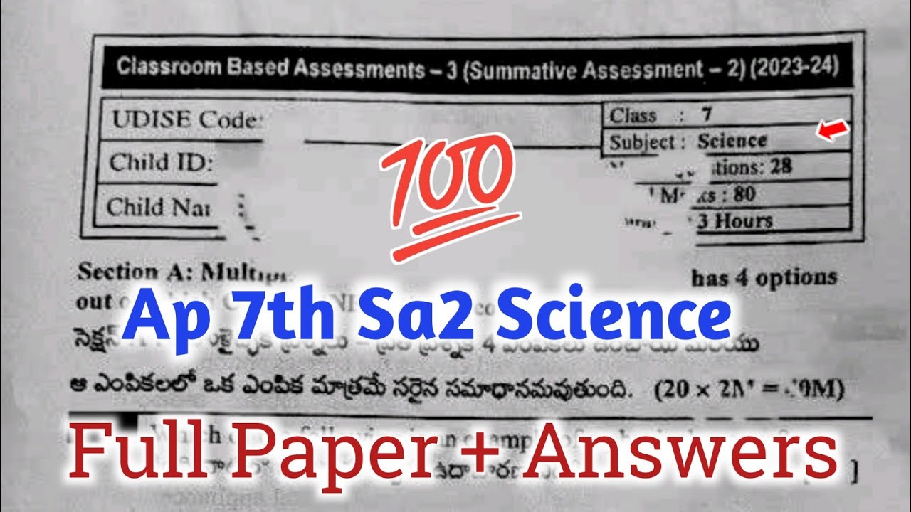 Ap 7th class Science Sa2 💯real full question paper 2024|7th cba-3 Sa2 ...