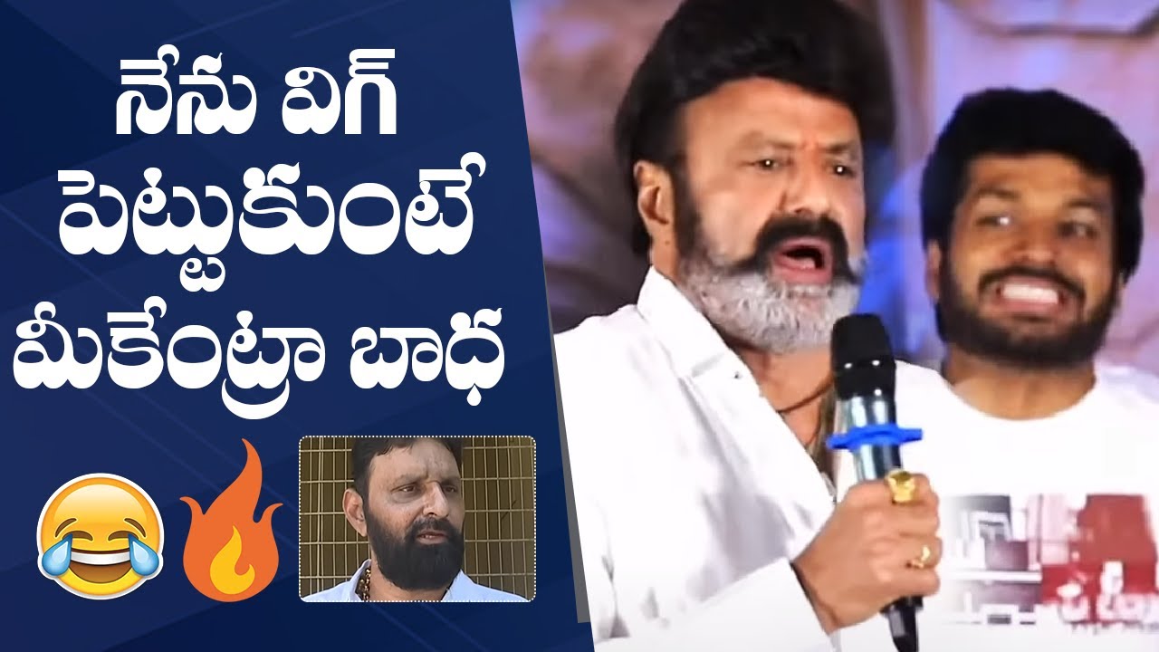 Balayya On Fire 🔥 | Balakrishna Solid Counter To Kodali Nani Comments ...