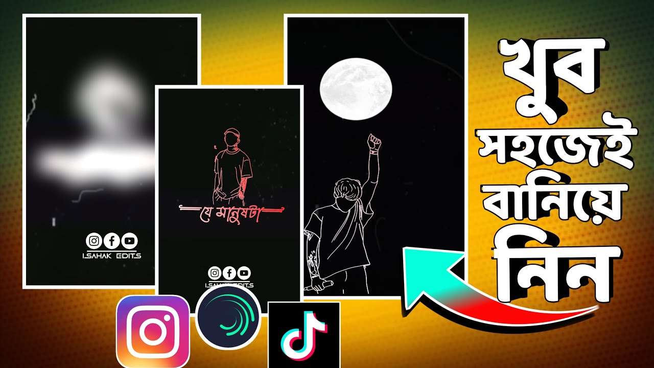 Viral Text Effect 😯 Alight Motion Video Editing Bangla Lyrics - YouTube