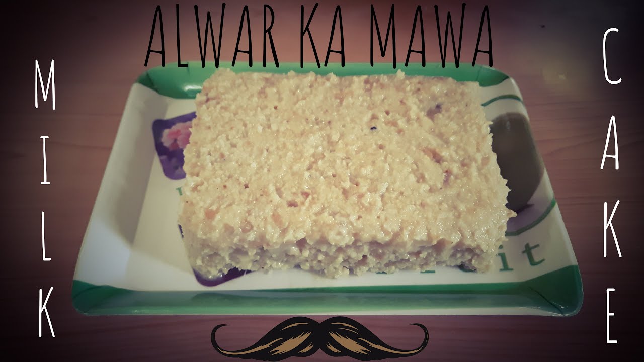 ALWAR KA MAWA, अलवर का मावा, MILK CAKE, मिल्क केक कलाकंद, MILK CAKE ...