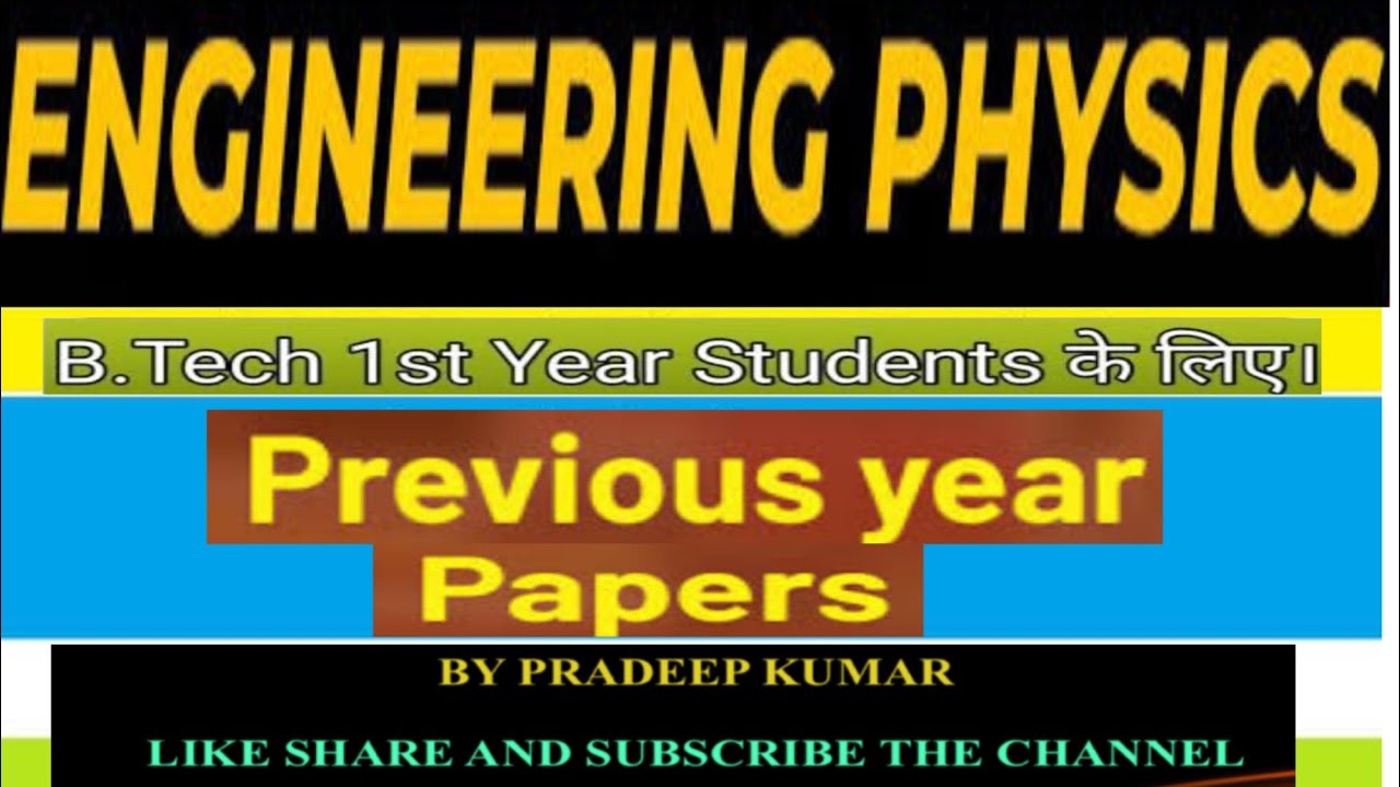 Physics end term exam paper / IPU / GGSIPU/1 semester / sessional exam ...