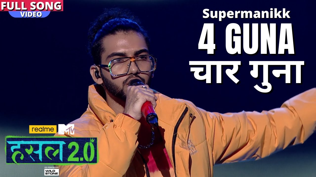 4 guna - चार गुना | Mukul Monga aka Supermanikk | Hustle 2.0 - YouTube