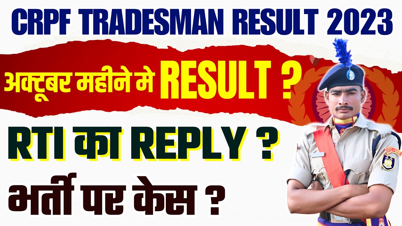 crpf tradesman result 2023 | crpf tradesman exam result 2023 | crpf ...