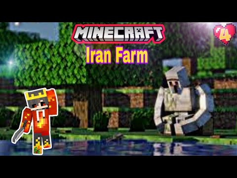 MINECRAFT NEPAL || Build Iran Farm in Minecraft World || Ep 4 - YouTube