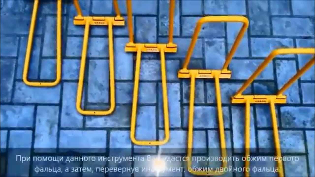 Инструмент для фальцевой кровли. Рамка для фальца Sorex. Видео - YouTube