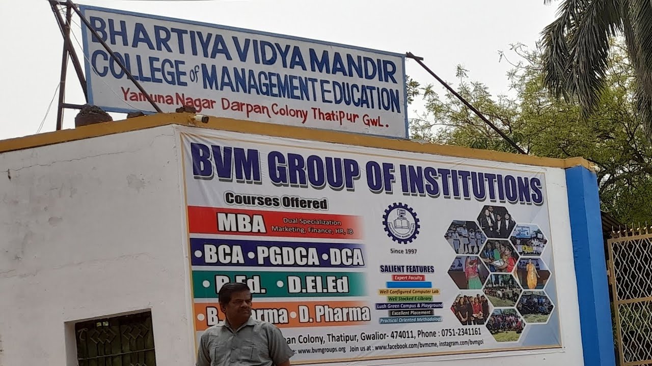 Bhartiya Vidya mandir college|First tour+Review|BVM groupof ...