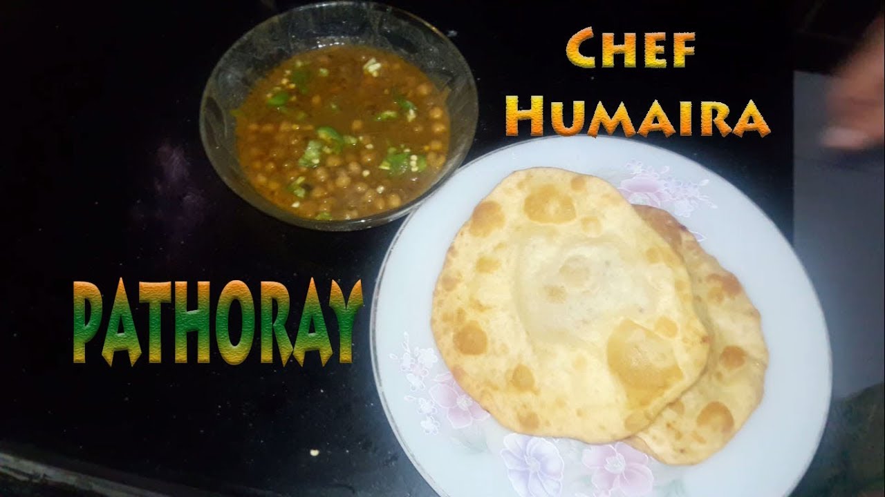 Pathoray Recipe - YouTube