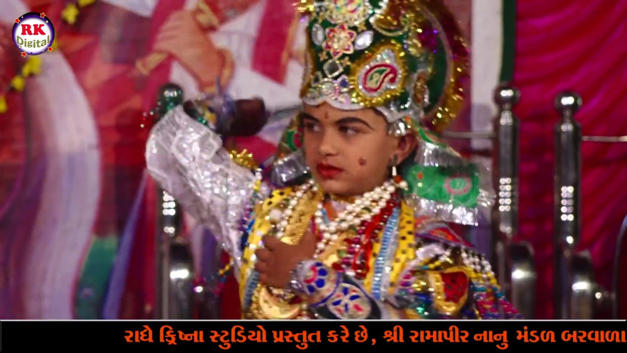 રામાપીર ની એન્ટ્રી//બાળ રામાપીર ramapir ni antry//mori mandal barvala ...
