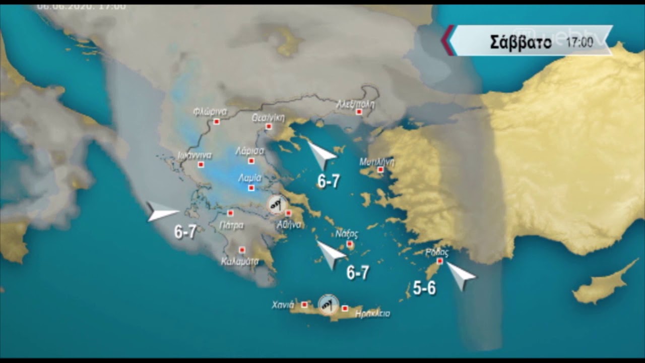 ΔΕΛΤΙΟ ΚΑΙΡΟΥ με τον Σάκη Αρναούτογλου | 04/06/2020 | ΕΡΤ - YouTube