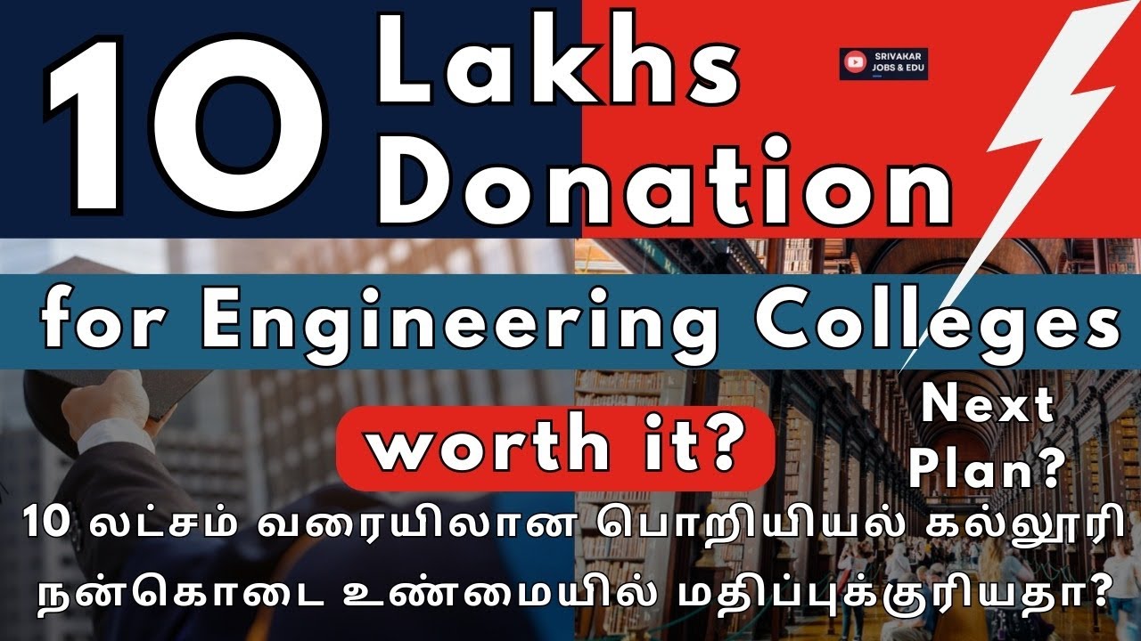 Are Engineering College Donations Up to 10 Lakhs Truly Worth It? - YouTube