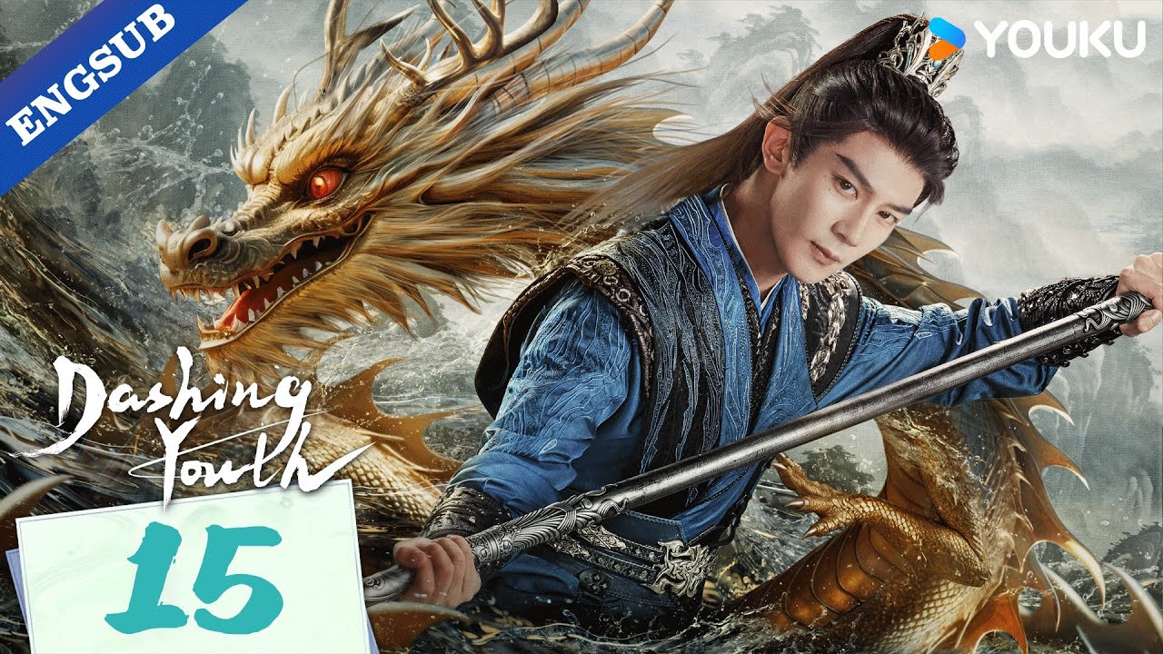 [Dashing Youth] EP15 | Wuxia Fantasy Drama | Hou Minghao / He Yu / Hu ...