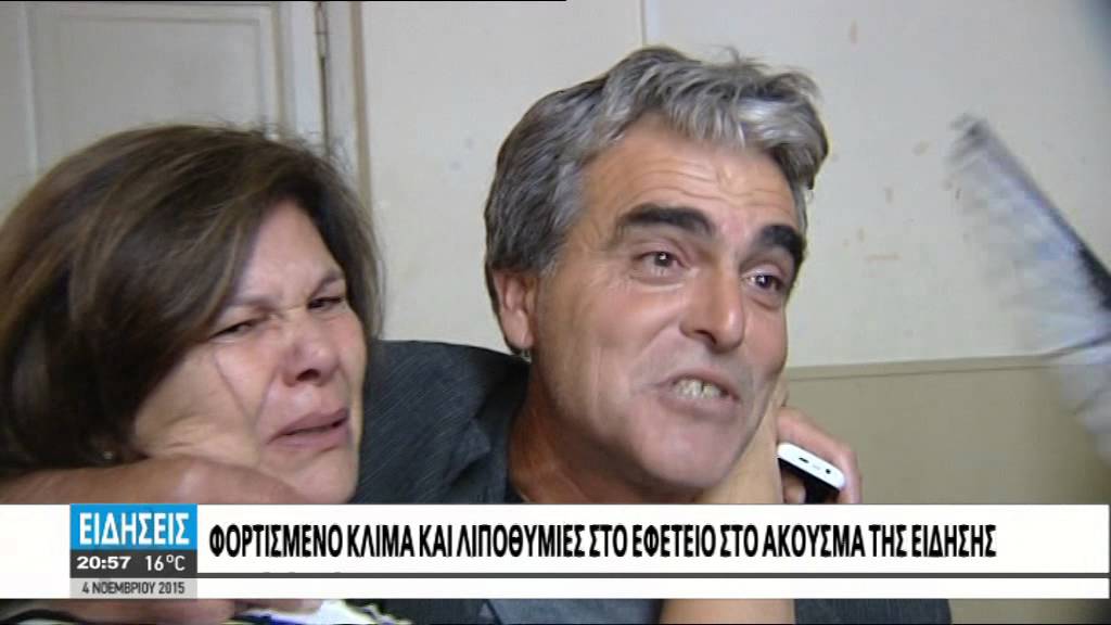 ΝΕΟ ΘΡΙΛΕΡ ΜΕ ΤΗΝ ΥΠΟΘΕΣΗ ΤΗΣ ΚΛΟΠΗΣ ΤΗΣ ΕΙΚΟΝΑΣ - YouTube