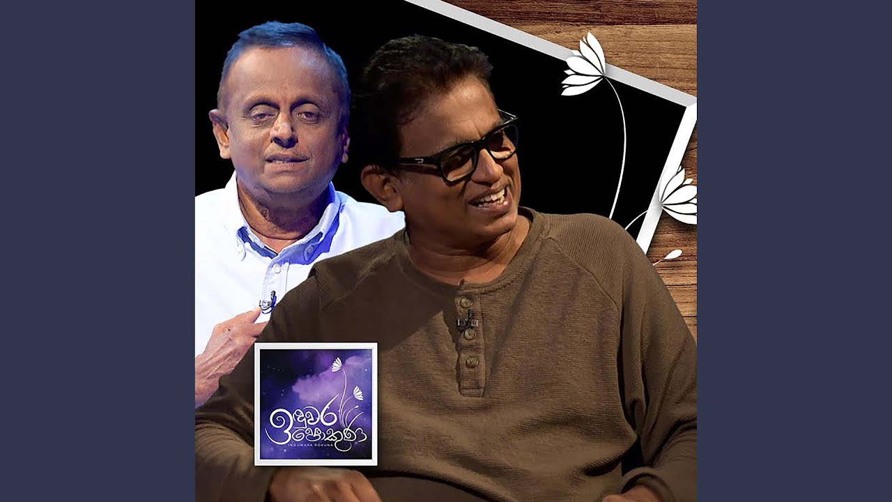 Ruk Aththana Mala Mudune - YouTube