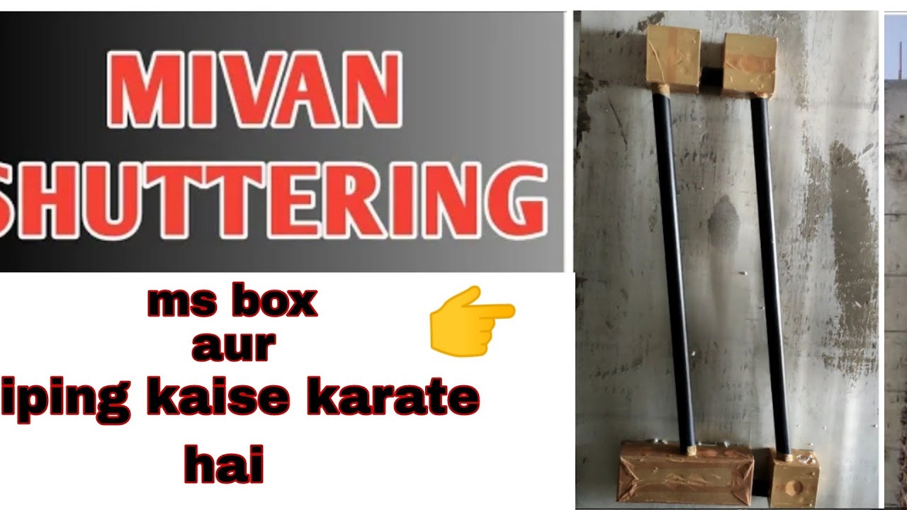 how to fix electric ms box mivan shuttering ?mivan me ms box kaise ...