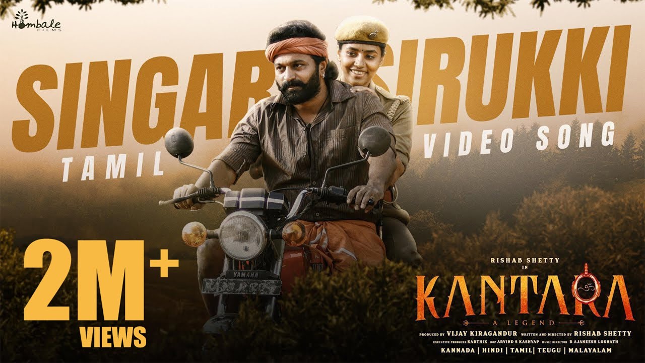 Kantara - Singara Sirukki (Tamil) | Deepak Blue, Reshma Shyam ...