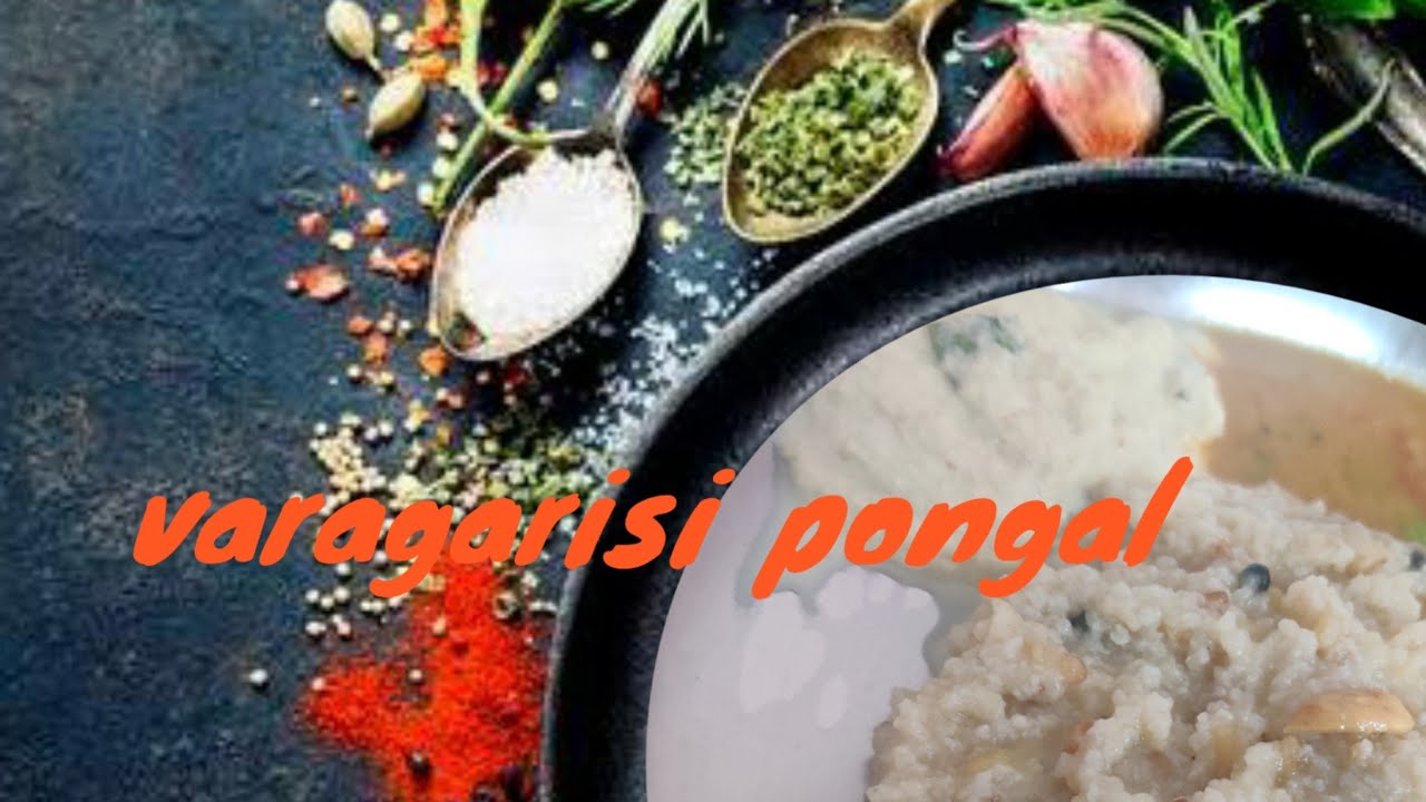 Varagarisi Pongal / வரகரிசி பொங்கல் - YouTube