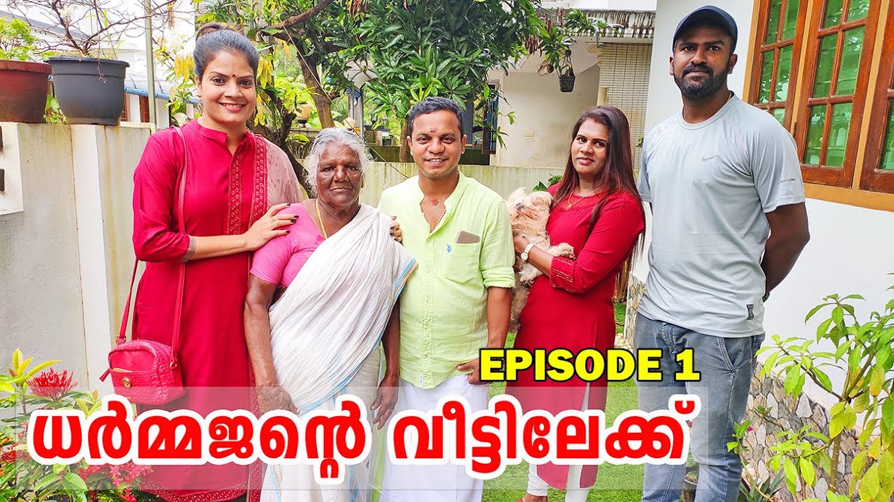 Chat with Dharmajan Bolgatty | സുഹൃത്തായ ധർമ്മജൻ്റെ വീട്ടിലെ വിശേഷങ്ങ ...