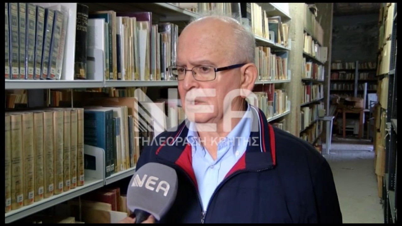 ΔΗΜΟΣΙΑ ΒΙΒΛΙΟΘΗΚΗ ΡΕΘΥΜΝΟΥ - ΞΕΚΙΝΗΣΕ Η ΜΕΤΑΦΟΡΑ ΤΩΝ ΒΙΒΛΙΩΝ ΣΤΟΝ ...