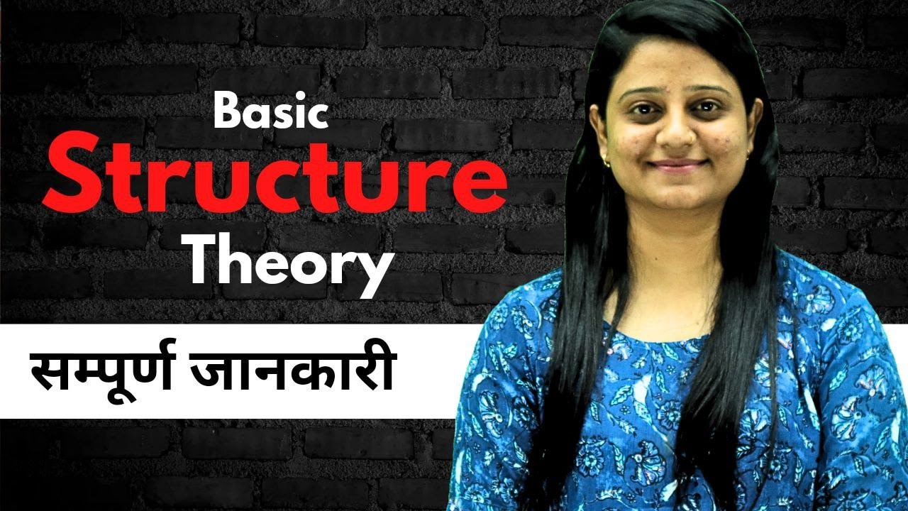 Basic Structure Theory | Most important case of Indian Constitution | Shivani Mam | The Lex Guru ...