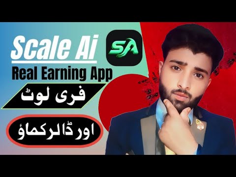 Scale Ai Earning App || Scale Ai App Real Or Fake || My Honest Review ...