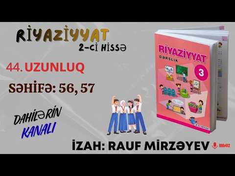 3-cü sinif Riyaziyyat   səh. 56, 57  / 44. Uzunluq / 2-ci hissə / #raufmirzeyev
