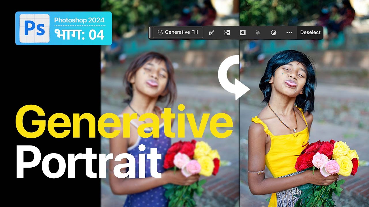 Generative Portrait in Photoshop 2024 | photoshop 2024 tutorial in ...