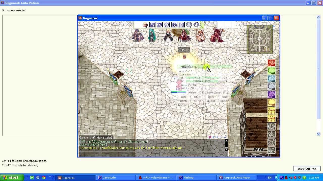 Ragnarok RO Potion สอนคนในกิลใช้โปรแกรม - YouTube