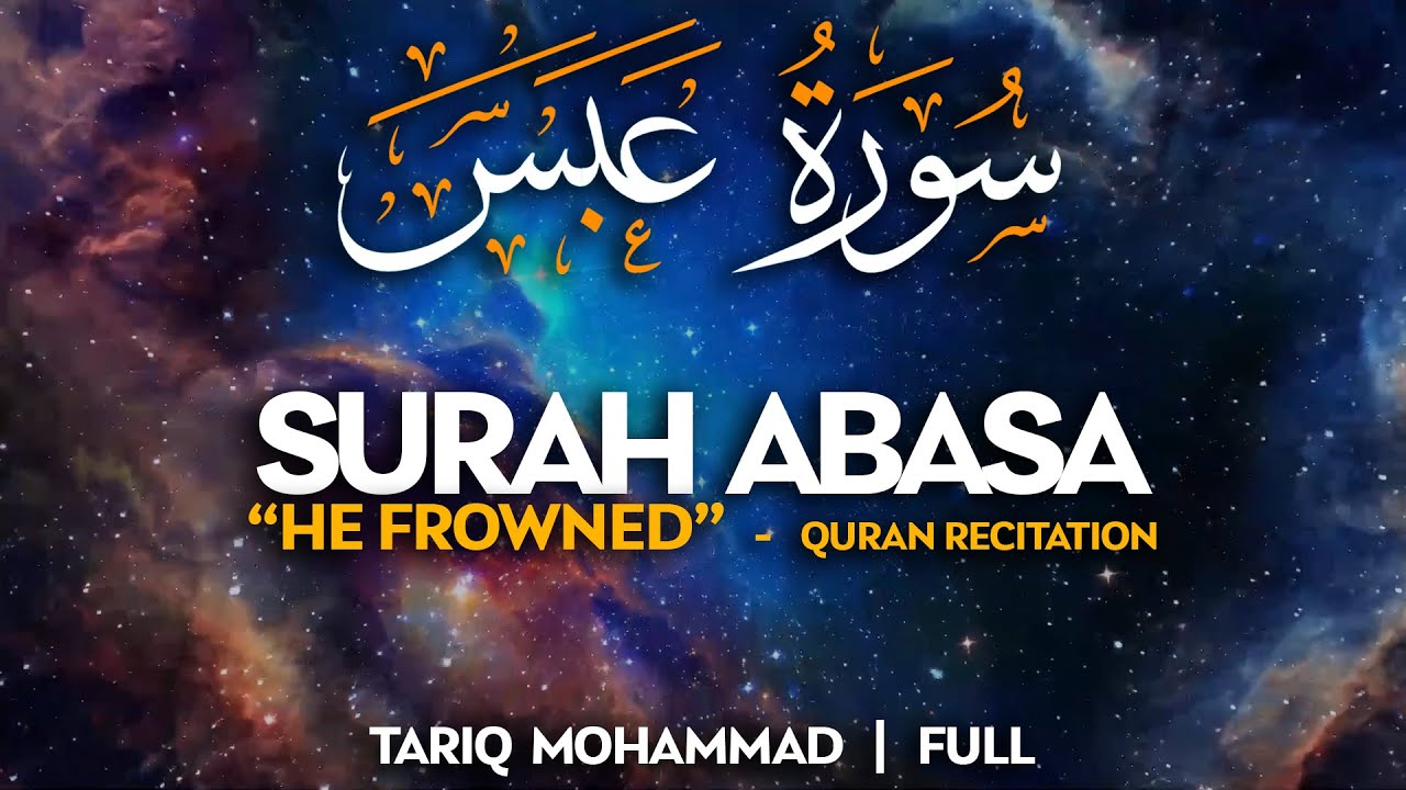 Surah Abasa عبس Full Recitation طارق محمد Tariq Mohammad 4K