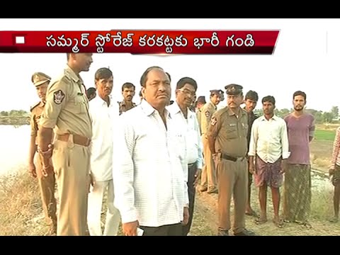 Summer Storage Tank Leaked in Kowthalam, Kurnool District - YouTube
