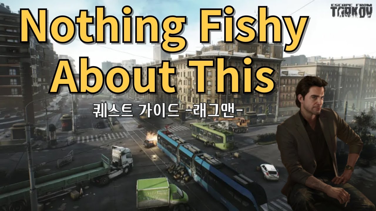 Nothing Fishy About This ㅣ래그맨퀘스트가이드ㅣ 타르코프 - YouTube