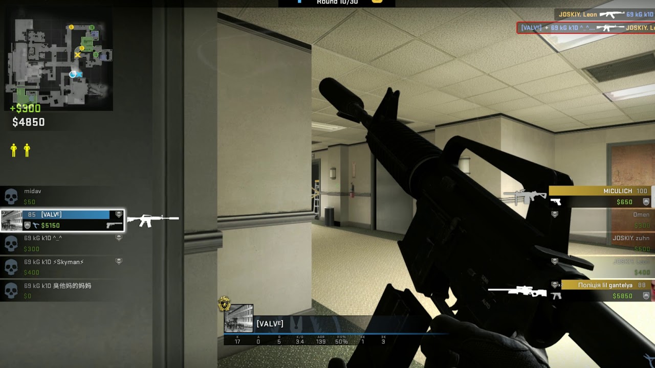 Counter strike Global Offensive 2019 02 15 office match - YouTube