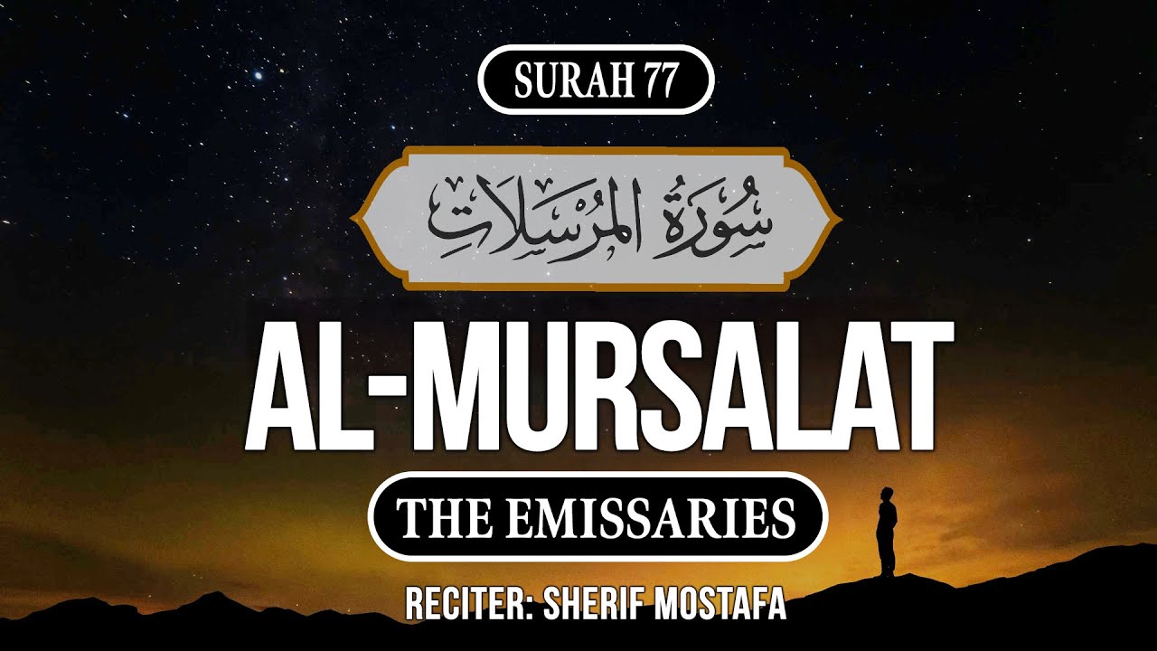 Surah Al-Mursalat | Surah 77 | The Emissaries | With English ...