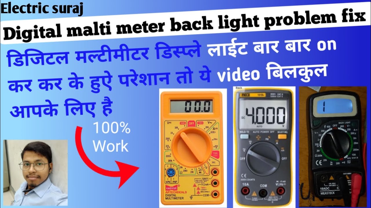 Digital multimeter back light problem fix | मल्टीमीटर डिस्प्ले लाईट fix ...