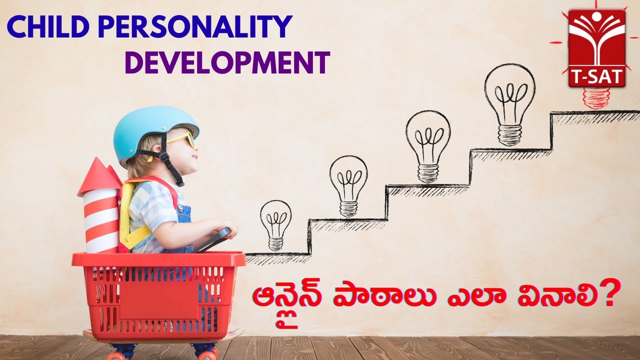 Child Personality Development | ఆన్లైన్ పాఠాలు ఎలా వినాలి? | T-SAT ...