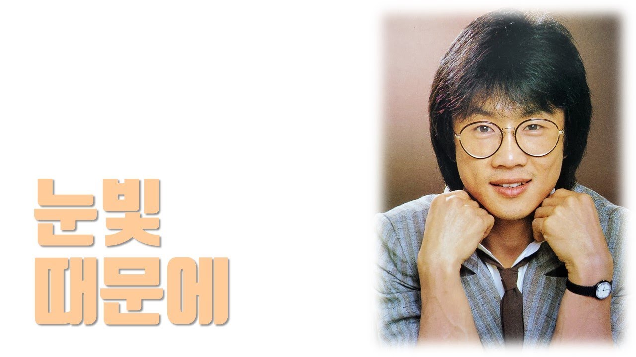 Young Rok Jeon - Because of the eyes (k-pop) - YouTube