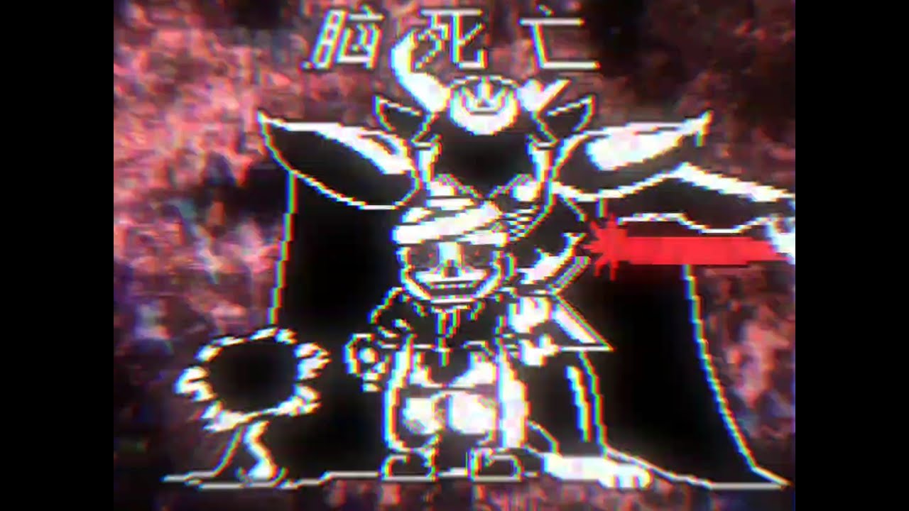 [SP!dusttale fan made] JES! SP!dusttale braindeath / 脑死亡 - YouTube